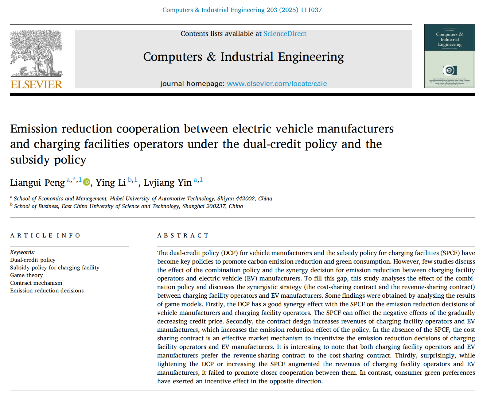 汽车商学院青年教师在top期刊Computers & Industrial Engineering发表学术论文-湖北汽车工业学院汽车商学院